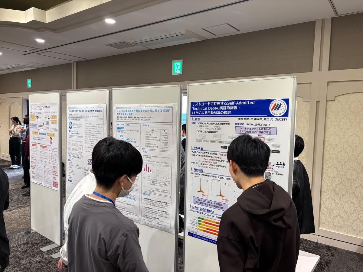 Students from our laboratory presented their research at FOSE 2024 | SDLab at NAIST