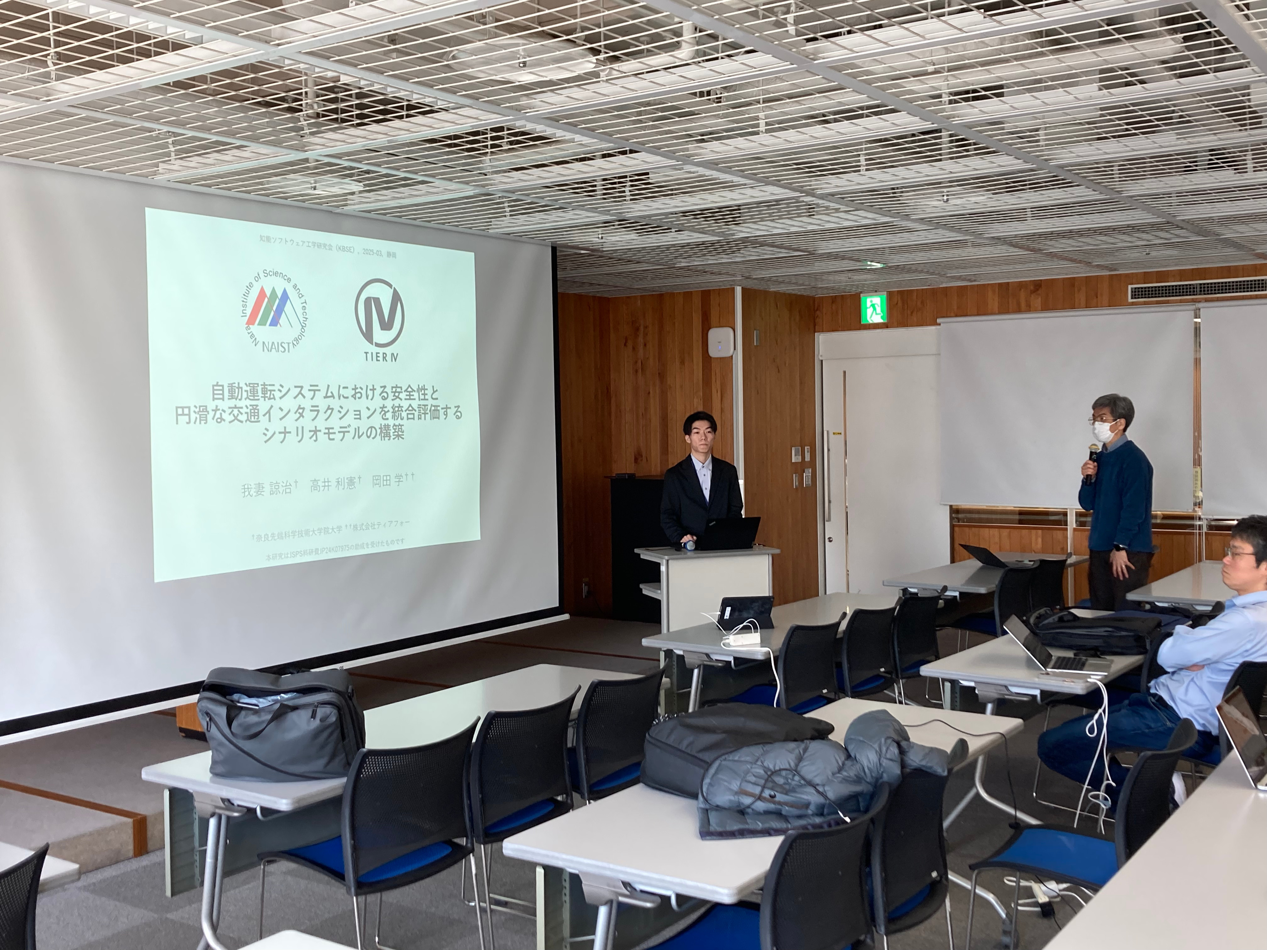 Mr. Agatsuma presented his research at the March 2025 KBSE | SDLab at NAIST