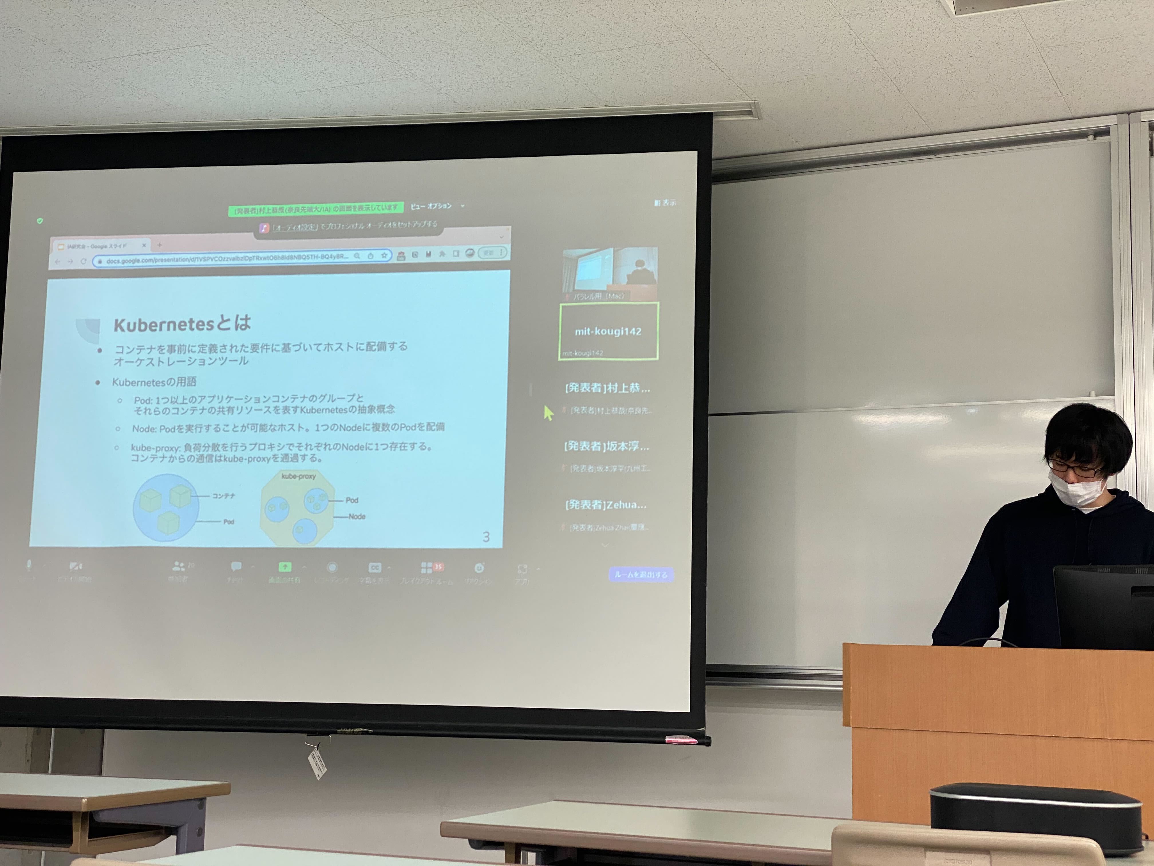 Mr. Murakami presented his research at IEICE Technical Committee on Internet Architecture (IA ...