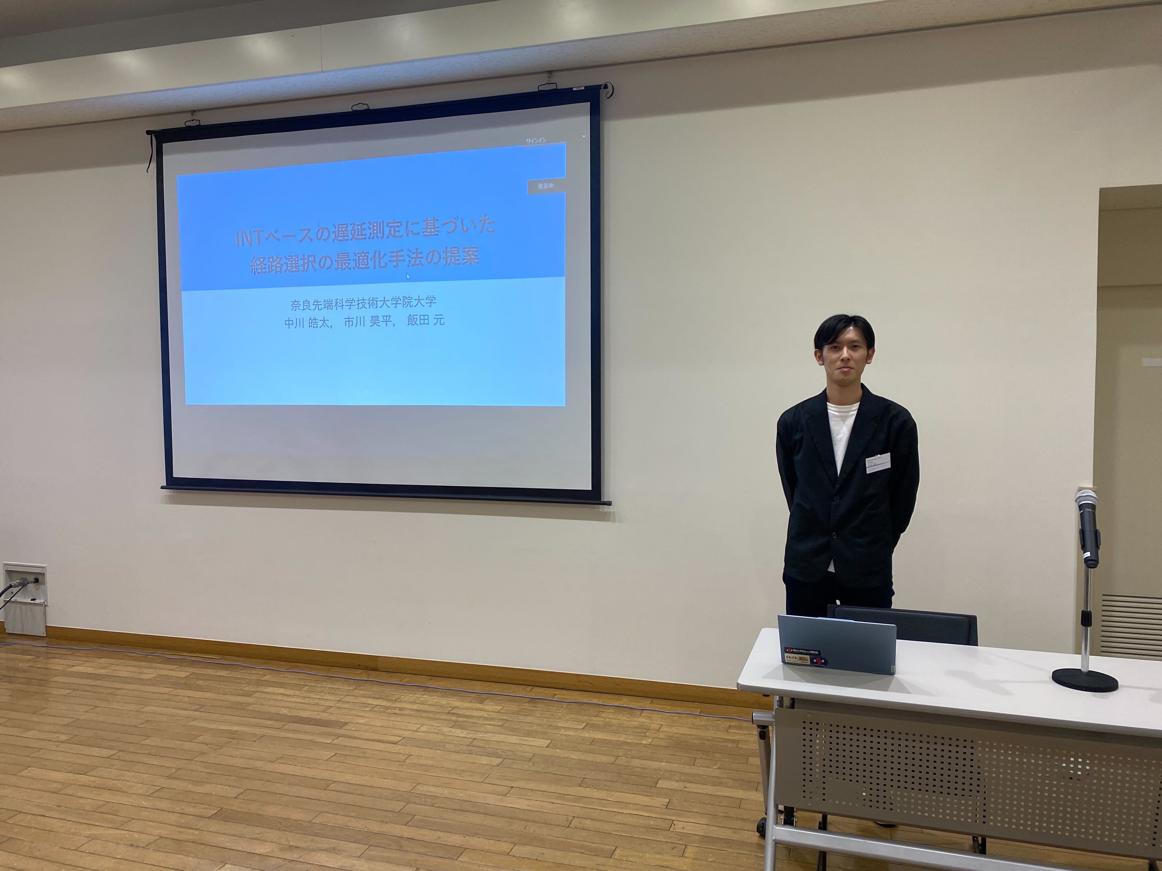 Mr. Nakagawa presented his research at IEICE Technical Committee on Internet Architecture (IA ...