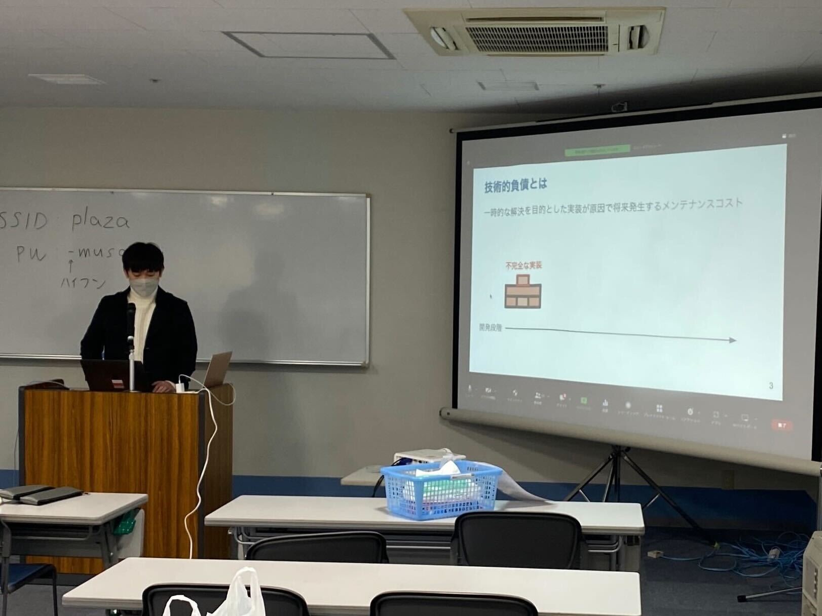 Mr. Hishikawa presented his research at SIG-KBSE2023 | SDLab at NAIST