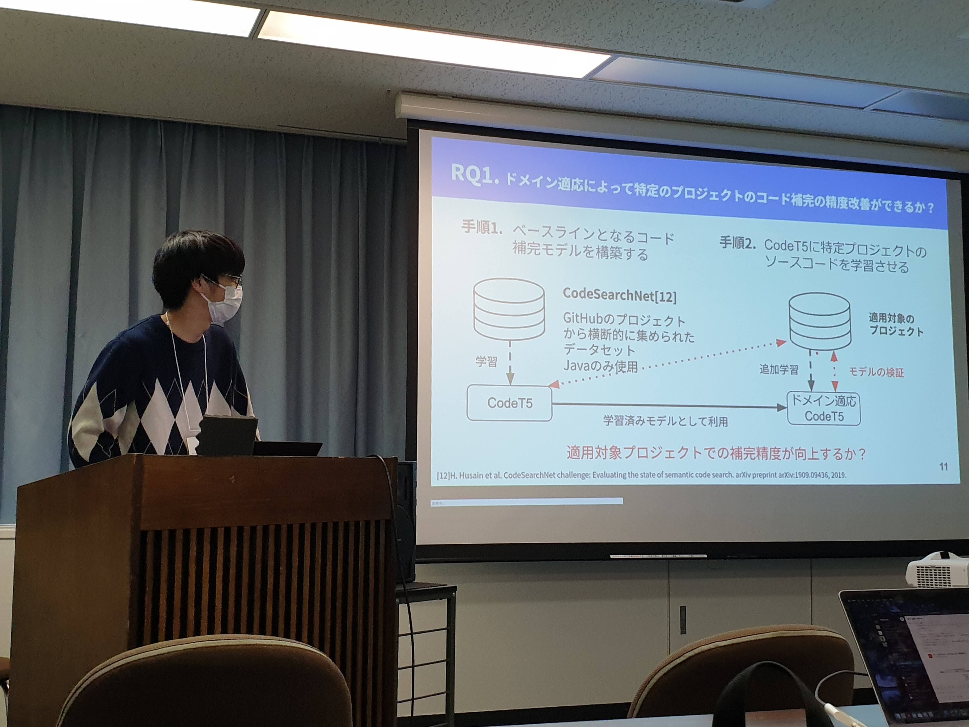 Mr. Fukumoto and Mr. Ihara presented their research at Winter Workshop 2023 in Toyama | SDLab at ...
